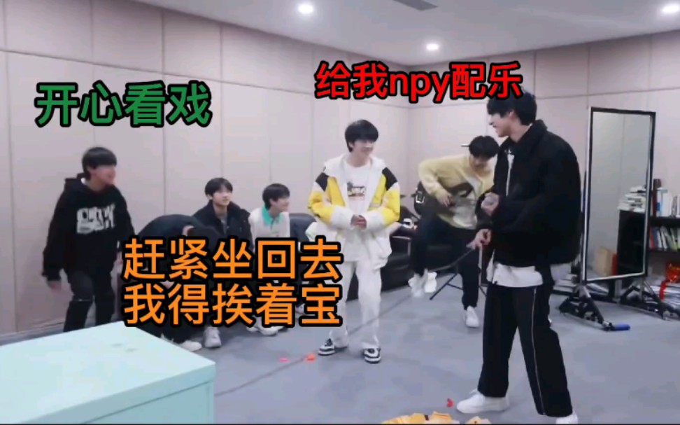 【TF家族三代】缺德向配字‖极禹‖快憋嗷嗷了,赶紧跟我撩叭