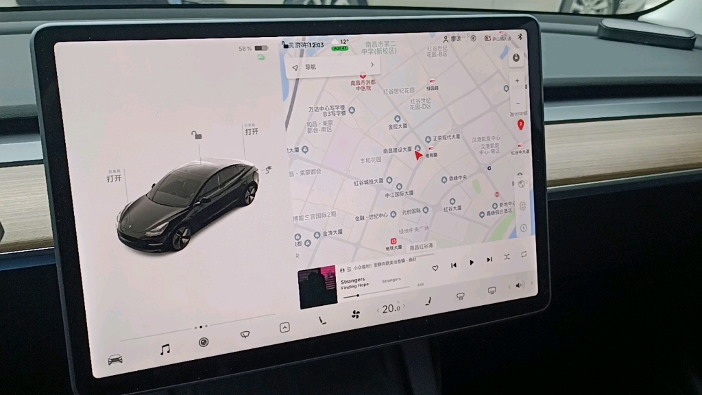 特斯拉系统快捷操作技巧