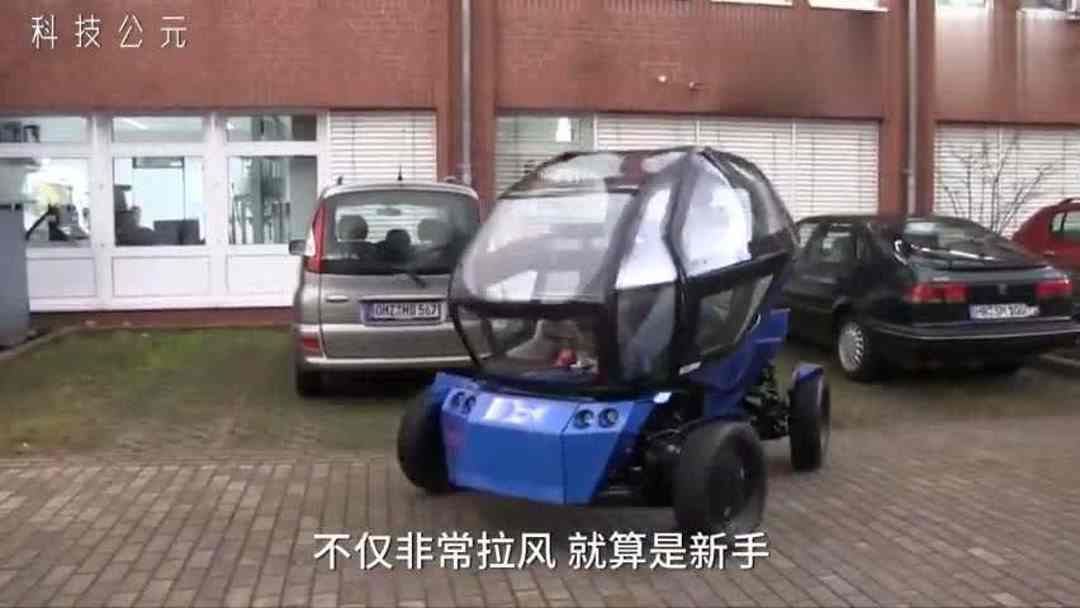 老外造的电动车,能瞬间连成小火车,跑在路上超拉风