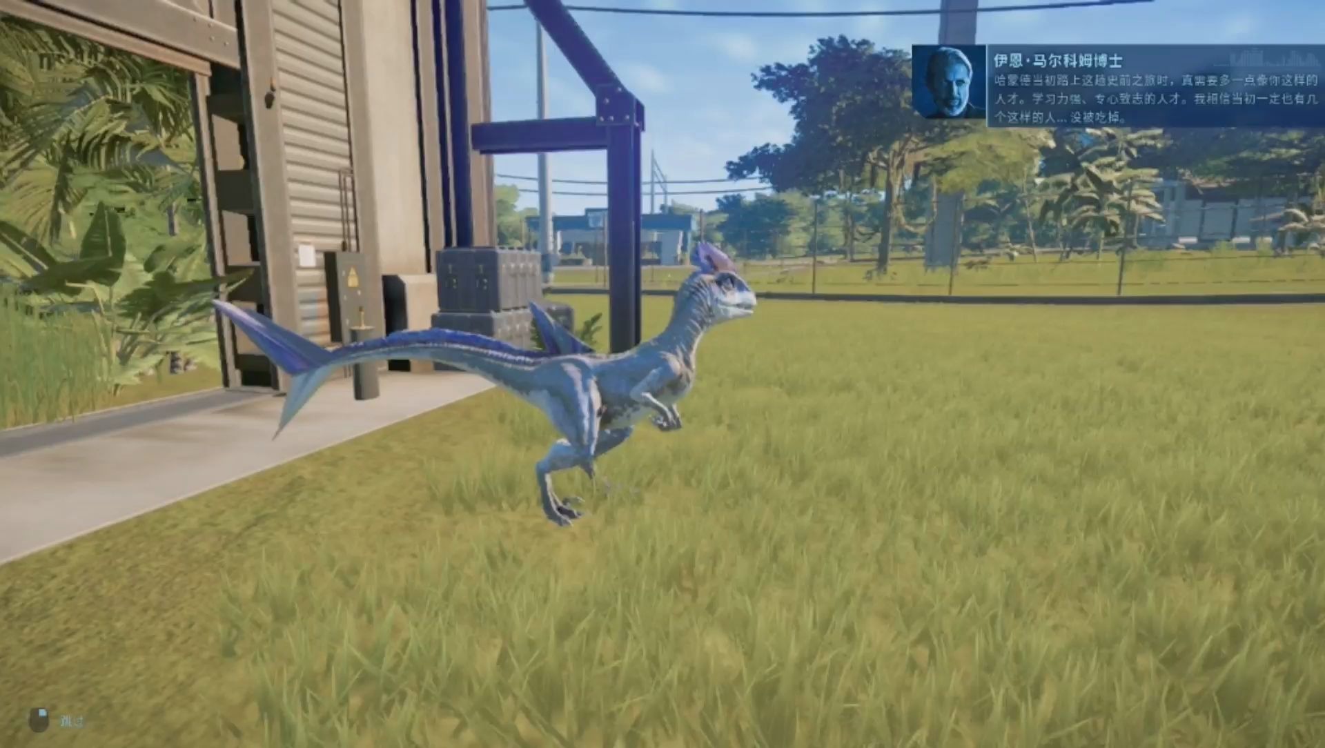 [猫咪小司]侏罗纪世界进化EP15