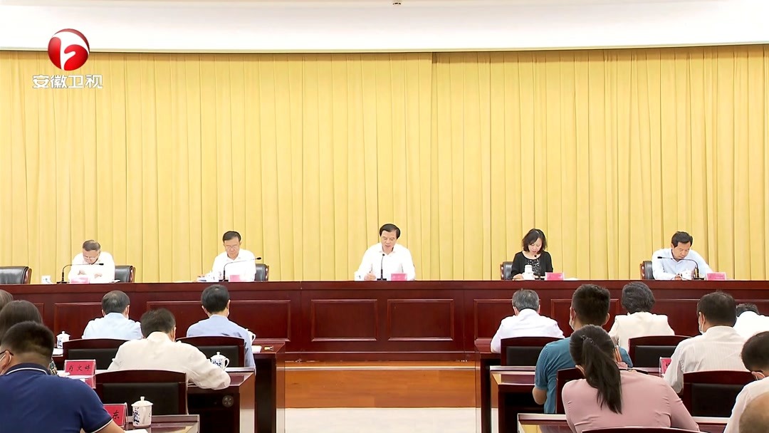 省委宣传部庆祝中国共产党成立100周年宣传工作专题电视电话会议召开