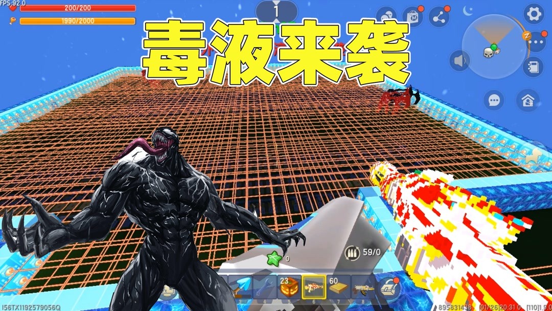 迷你世界:有毒液快做陷阱!小王子建造激光陷阱阵,毒液逃无可逃