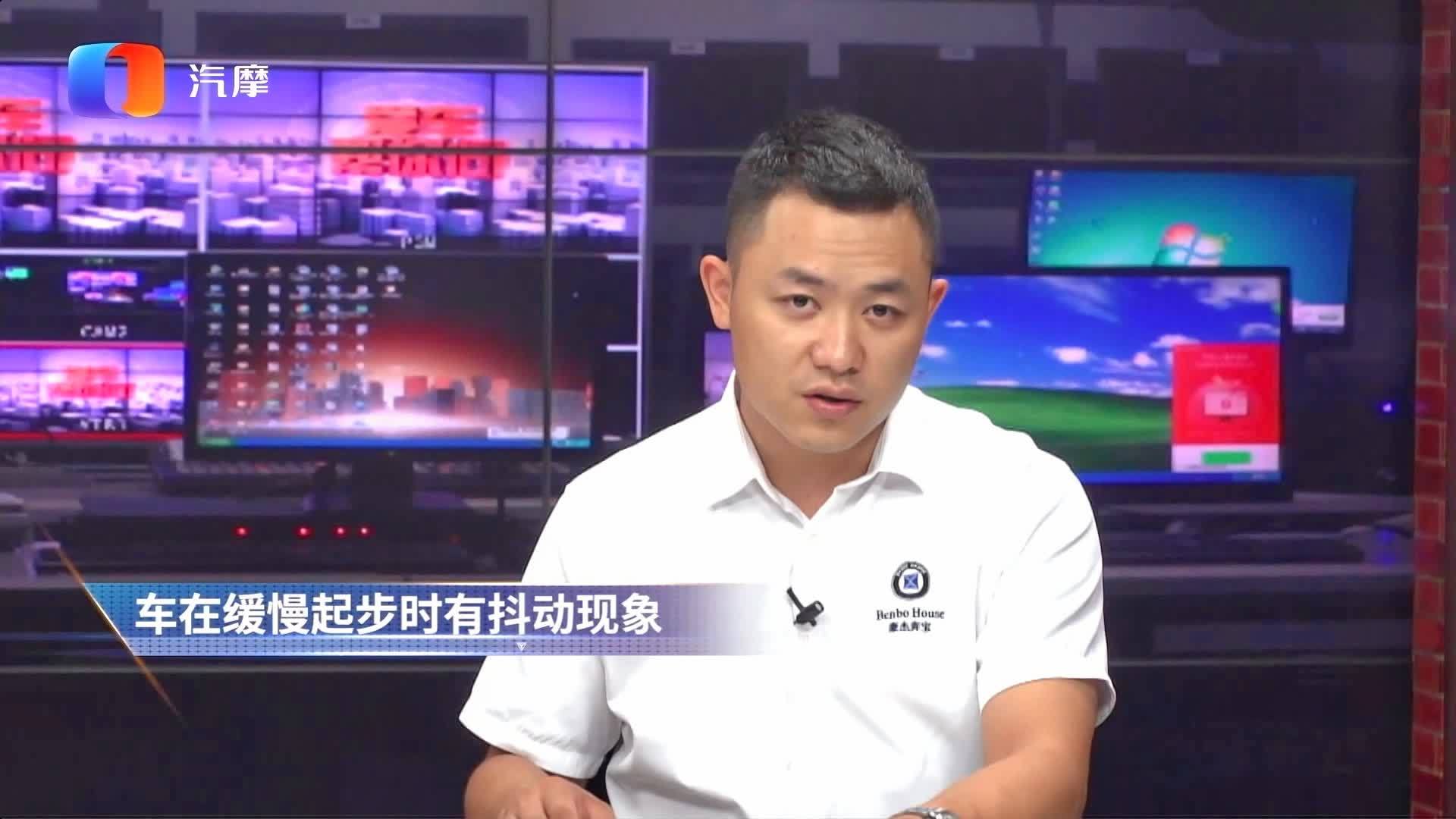 车在缓慢起步时有抖动现象正常吗?