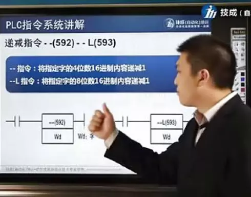 欧姆龙plc编程视频教程下载34
