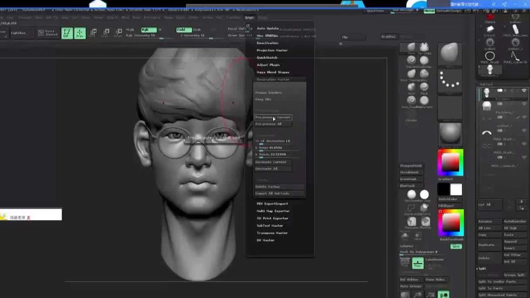 zbrush人物角色等高级建模技巧与教程2