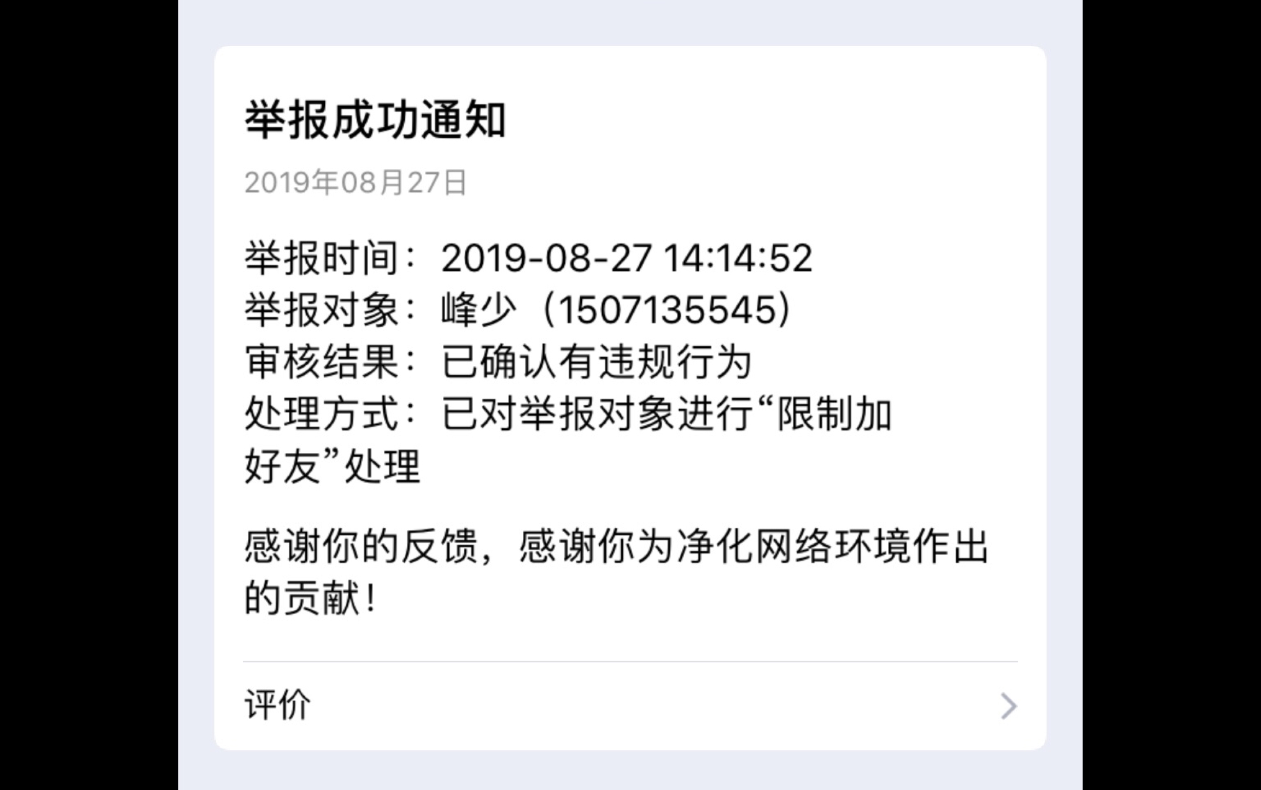 「Minecraft我的世界服务器」hyp大厅外挂贩卖者葫芦里卖的什么药?大...