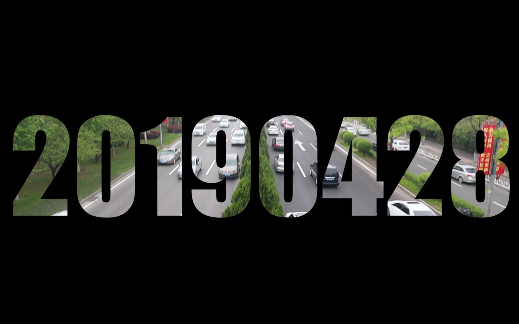 Vlog中新学的pr技巧(蒙版转场、Glitch、文字遮罩)