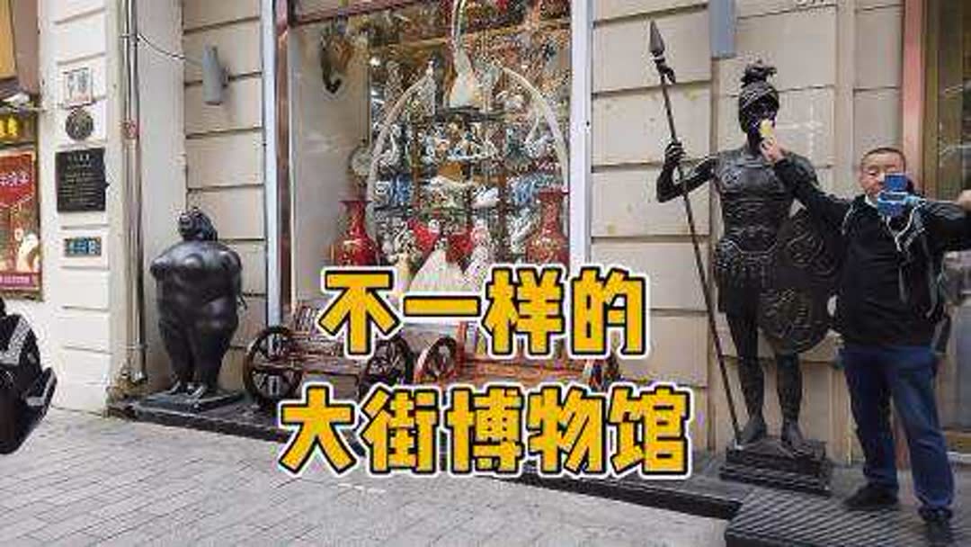 一条大街是4A级景区?哈尔滨中央大街做到了,它是街更是博物馆!