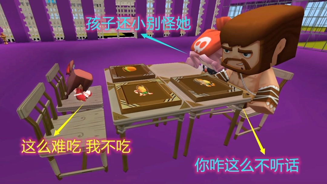 迷你世界故事 小雨非常排斥后妈 后妈的做法让小雨态度大变