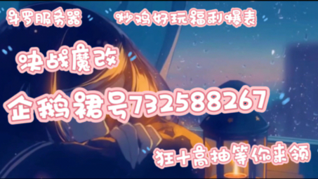 我的世界斗罗大陆服务器推荐