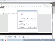 利用FLASH动画制作教学课件教程