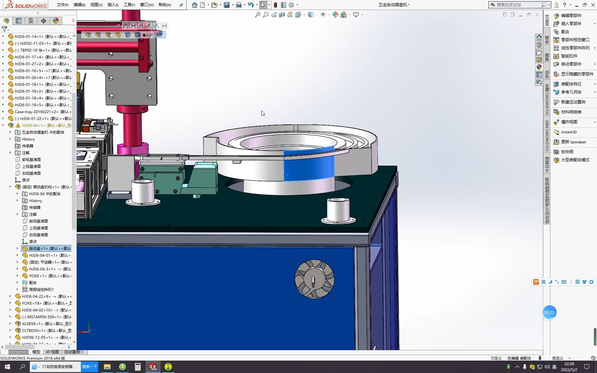 自上而下设计套路