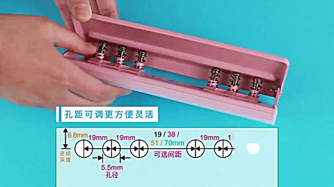 台湾可得优6孔打孔机kw-trio活页本打孔器纸张六孔可调打洞机手工diy...