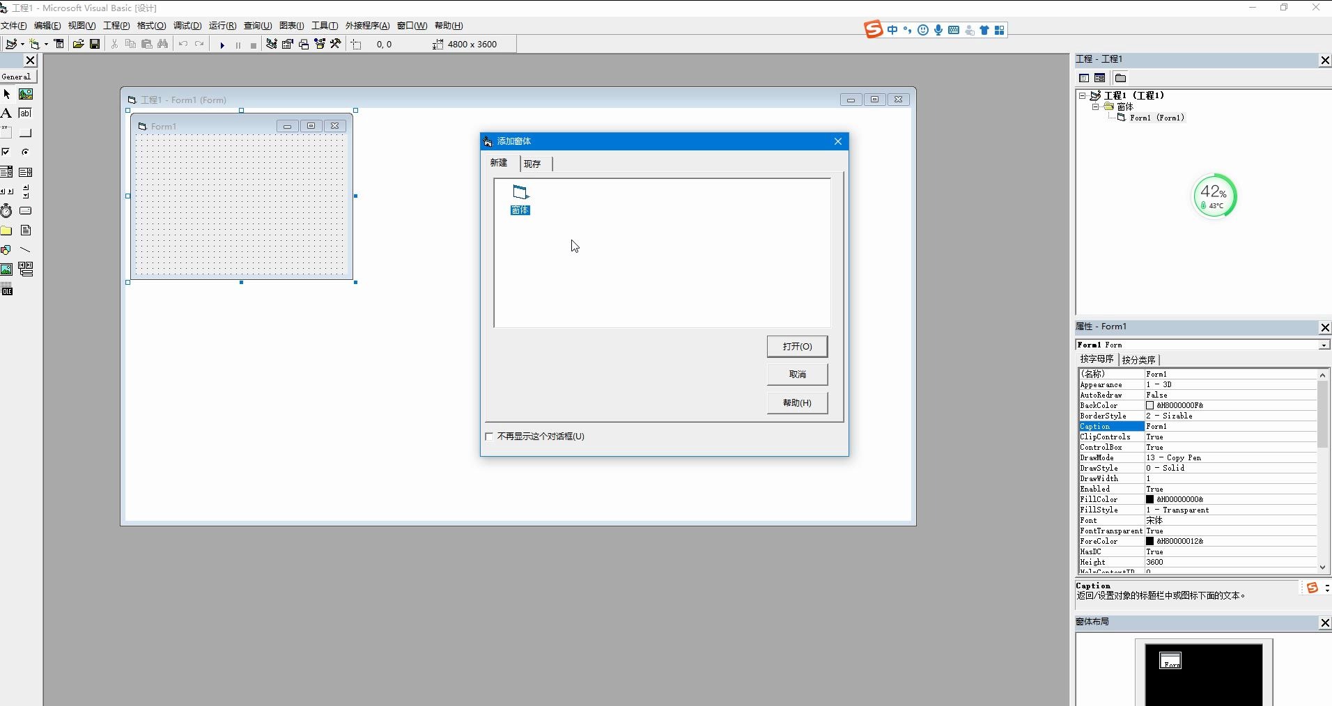 高中信息技术会考 vb专讲