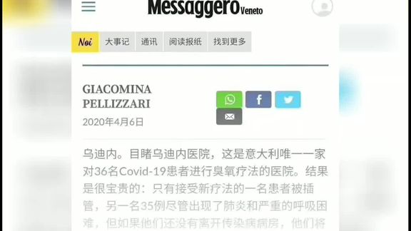 重大消息@所有人ߌ�ߌ�ߌ� 三氧疗法在国外的应用ߑ�ߑ�ߑ