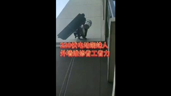 电动蜘蛛侠,施工方案绝对甲方乙方都放心