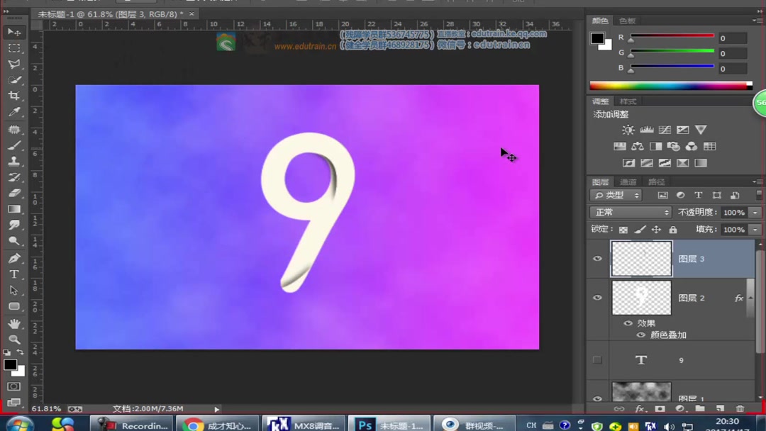 最实用的20个PS技巧,你知道几个?-3