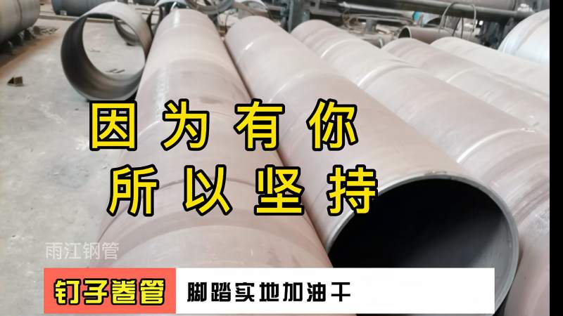 广西钉子焊卷管加工成品