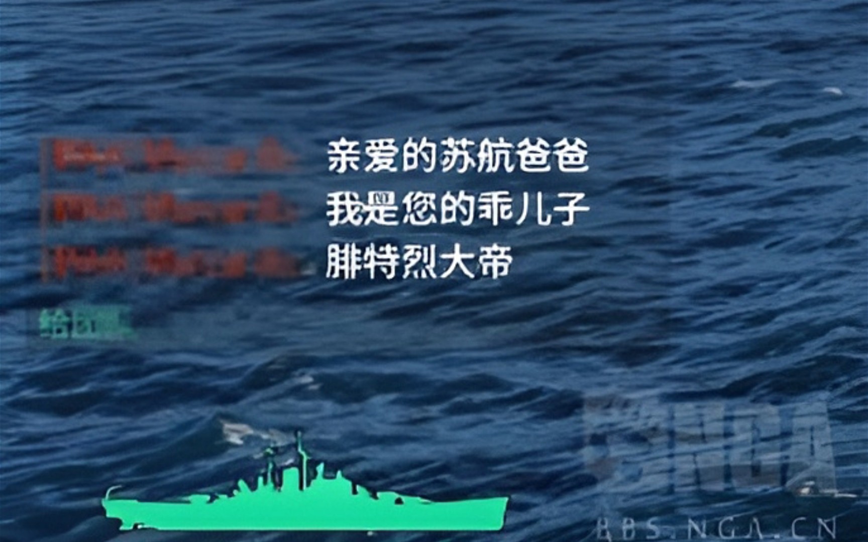 那些战舰世界的梗图与表情包