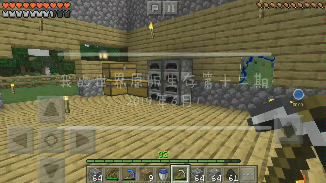 ...我的世界原版生存第十二期 刷怪塔完成了但,谁告诉我一下为啥它不刷...