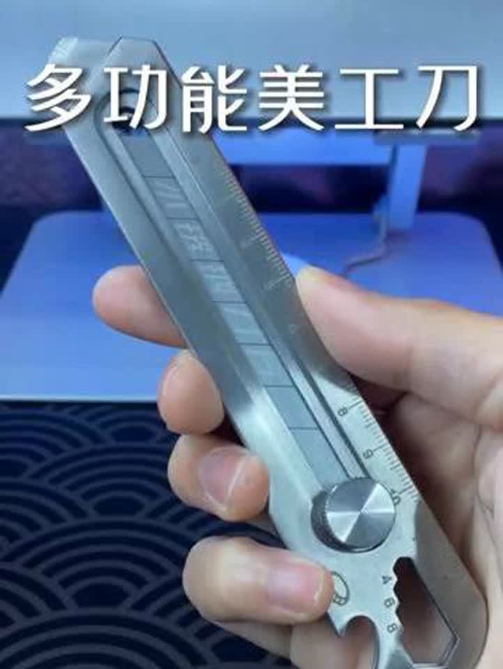 #美工刀 这个刀确实好用