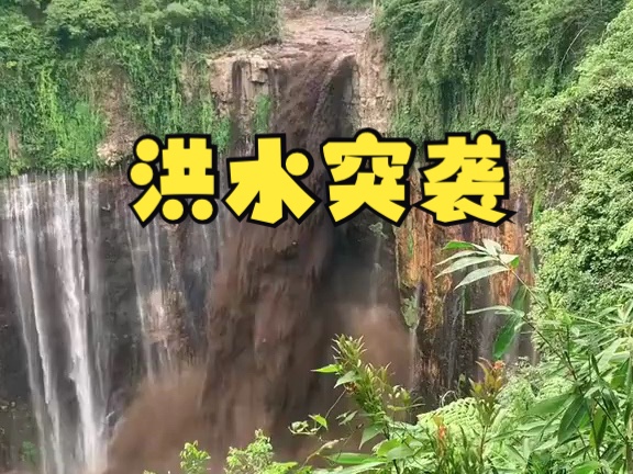 洪水突袭!印尼火山爆发导致泥流泛滥
