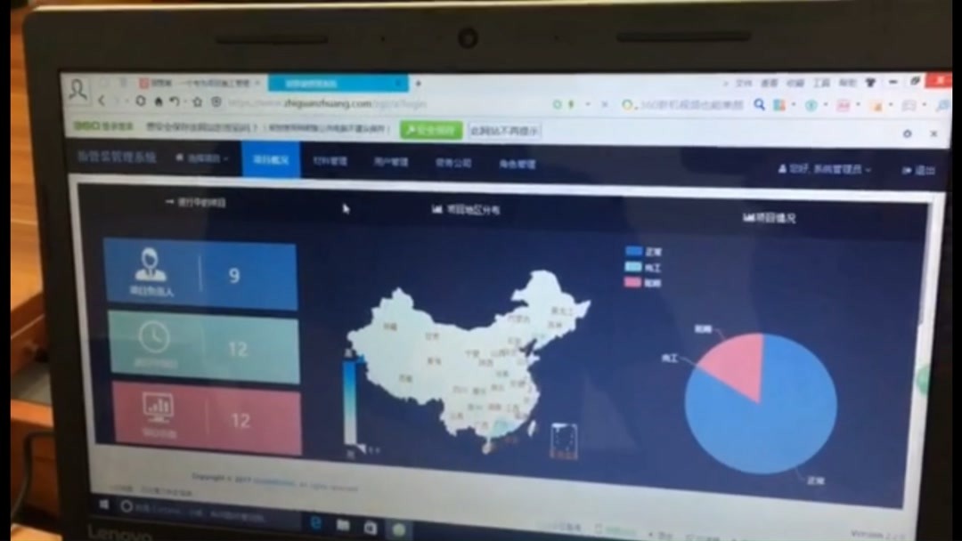 云考勤系统操作指南视频