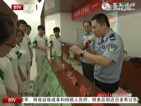 国际禁毒日:珍爱生命拒绝毒品 禁毒课堂搬进大学