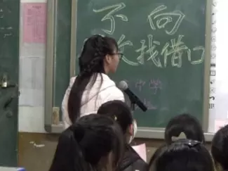 红庙中学九(3)班期中主题班会实录