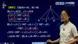 中博考研199管理类综合能力联考数学几何之平面图形(1/2)
