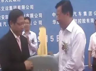 中国客车信息网—2009大连达沃斯论坛安凯纯电动客车交车仪式