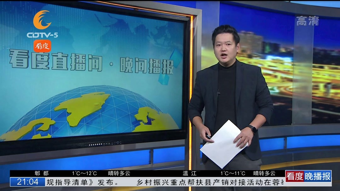 关注电动汽车消防安全 (二)
