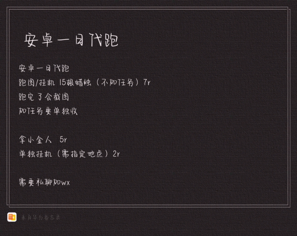 来接单啊啊代跑光遇啊啊啊啊啊啊啊啊啊啊啊啊