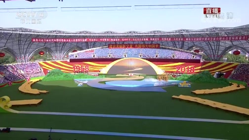 《宁夏回族自治区成立60周年庆祝大会》 20180920 文艺演出 高清版