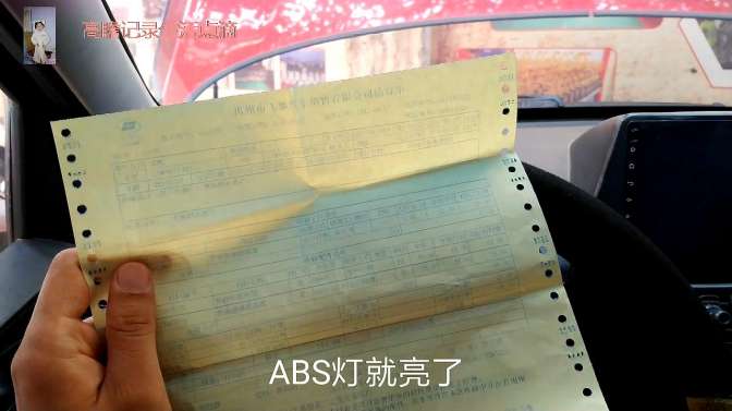 亲身经历更换汽车ABS传感器故障原因警醒车主以后别这样干