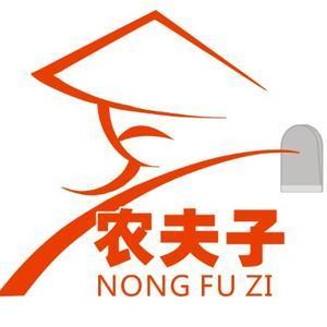 农夫子传奇 