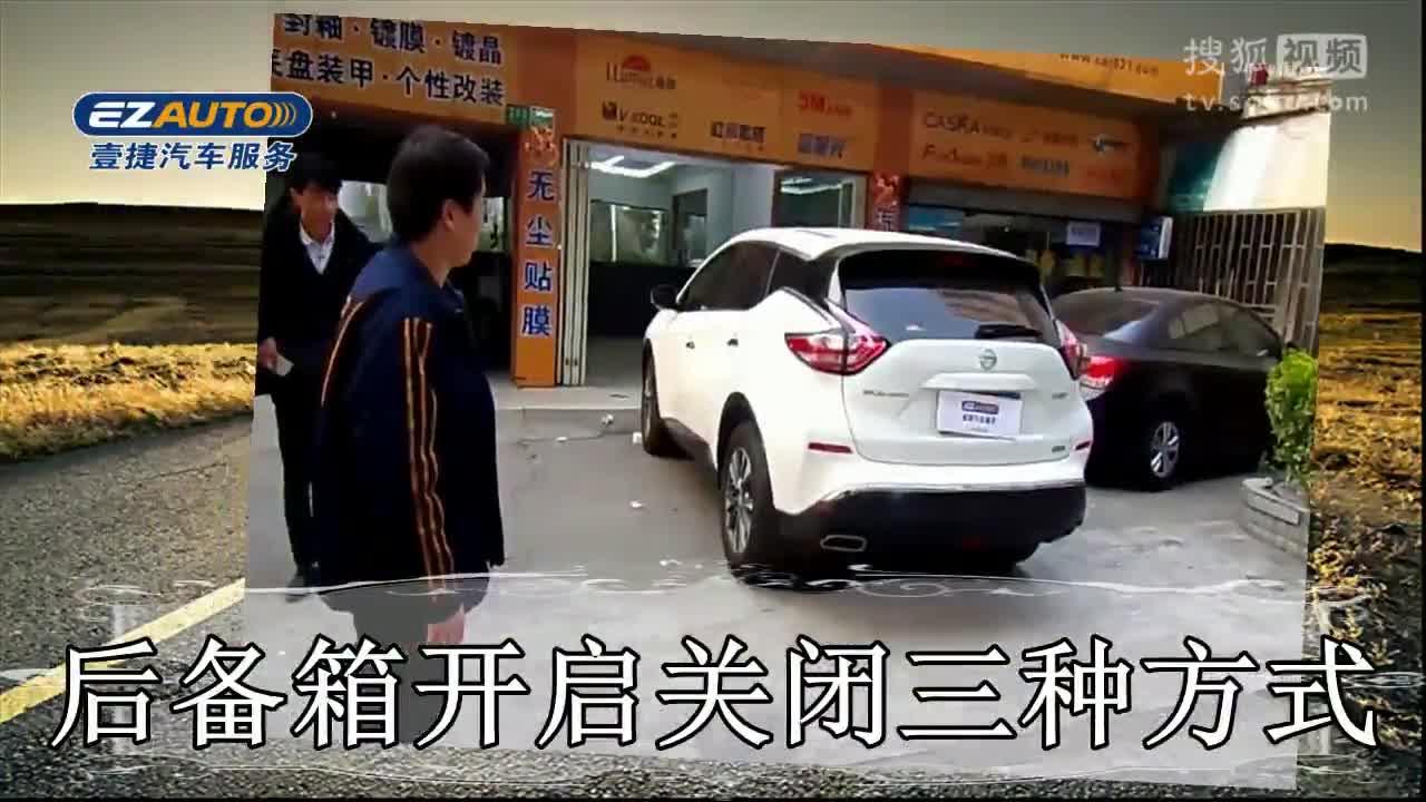 魔都车友加装改装电动尾门作业实拍