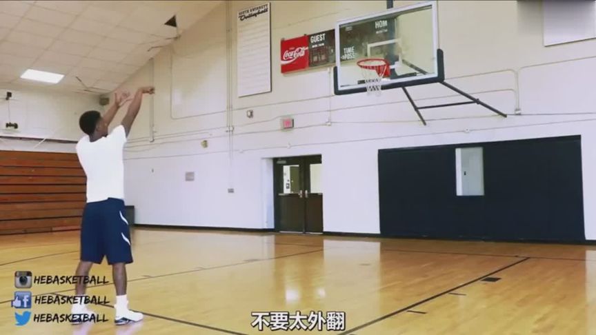 「篮球教学」如何拥有完美的投篮姿势,投篮BEEF四准则