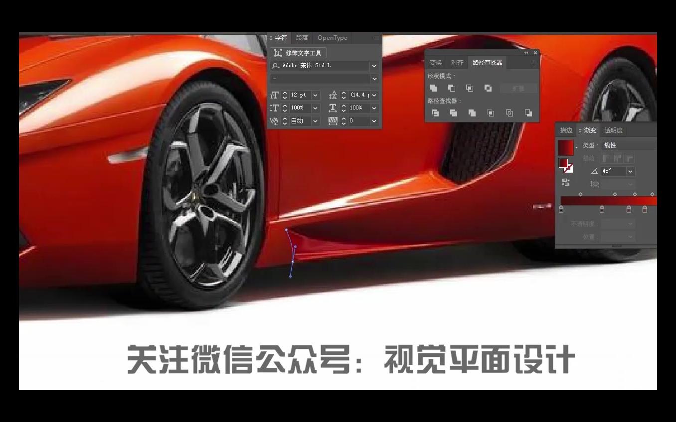 平面设计观赏视频 平面设计基础教程