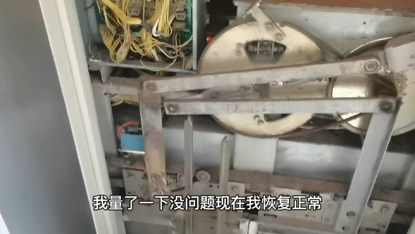 电梯门开着的故障,经过简单的判断,最后确定是它出问题了