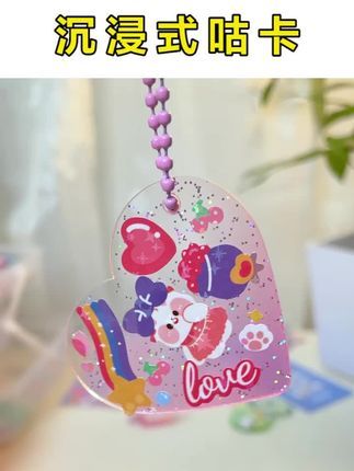 闺女心心念念的咕卡贴纸礼盒终于到了这下实现了咕卡自由儿童玩具...