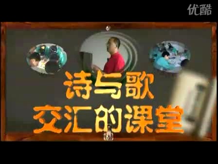 《乡愁课堂实录》片头