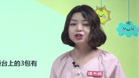 数学一年级下册 人教版 第14集 整十数加一位数及相应的减法