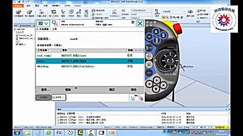 第3章 手动操纵机器人-3.7工具TCP的设定检验