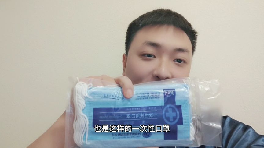 今天去买口罩,口罩价格大涨,你买的多少钱?