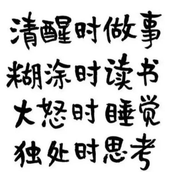 冷暖自知_50748803 