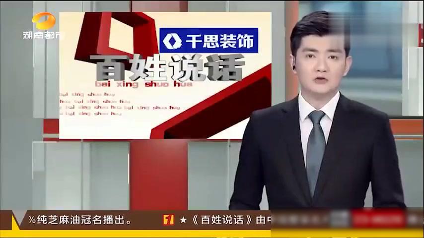 楼道电动车起火,四名租客受伤被质疑过度治疗