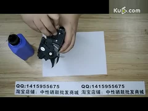 惠普53A硒鼓加粉视频