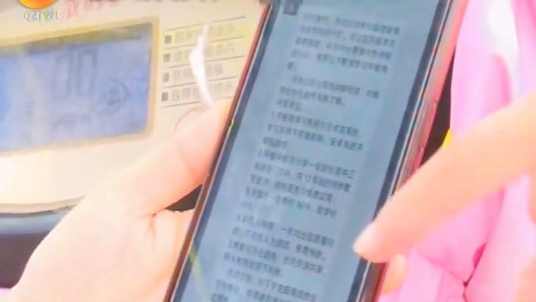 家长群出现平板电脑的推荐信息?学校回应:没要求强制购买