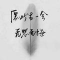 贰先森A 